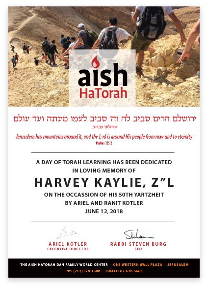 Aish Trip Certificate — Aish HaTorah