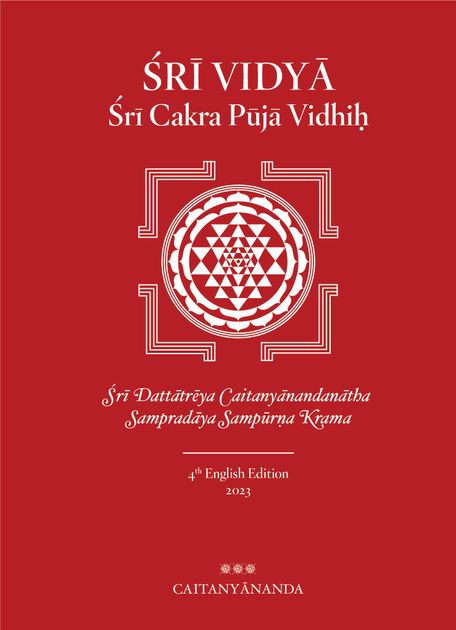 Sri Chakra Puja Vidhanam (eBook - English) — Sri Vidya Temple