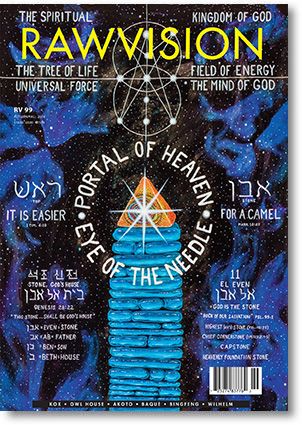 Raw Vision 99 — Intuit Store